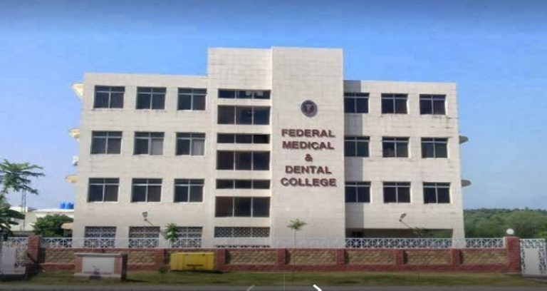 FMDC ADMISSIONS AND MERIT LIST 2024